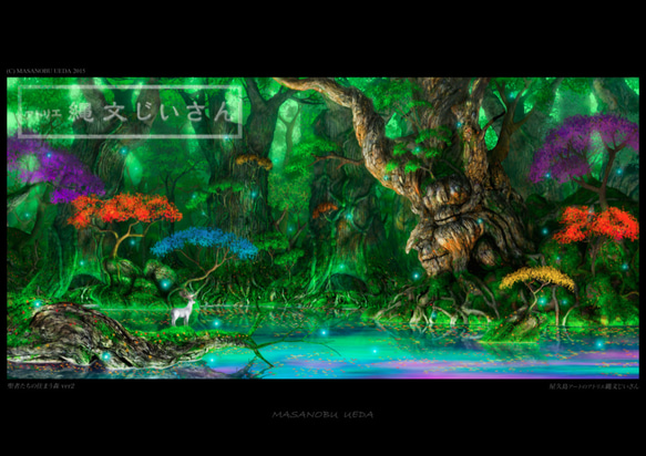 【A4額無し】聖者たちの住まう森ver2 絵画 ウエダマサノブ@アトリエ縄文じいさん 通販｜Creema(クリーマ) 5418710